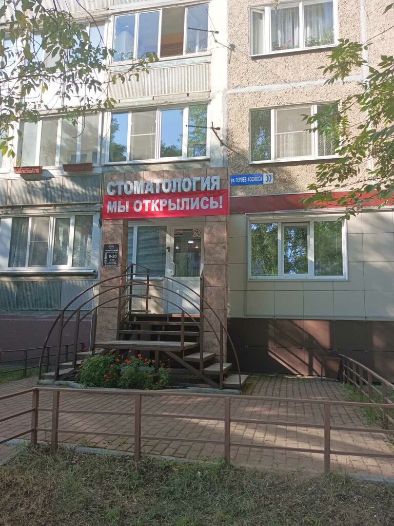 Özel ağız ve diş sağlığı klinikleri ve muayenehaneleri ДентЛайф, Nijni Novgorod, foto