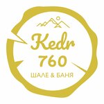 Chalet Kedr 760 (Grushevy pereulok No:4, mikrorayon 2-y Sadovy), kısa süreli konaklama  Soçi'den