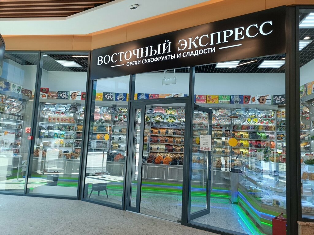 Market Восточный экспресс, Moskova, foto
