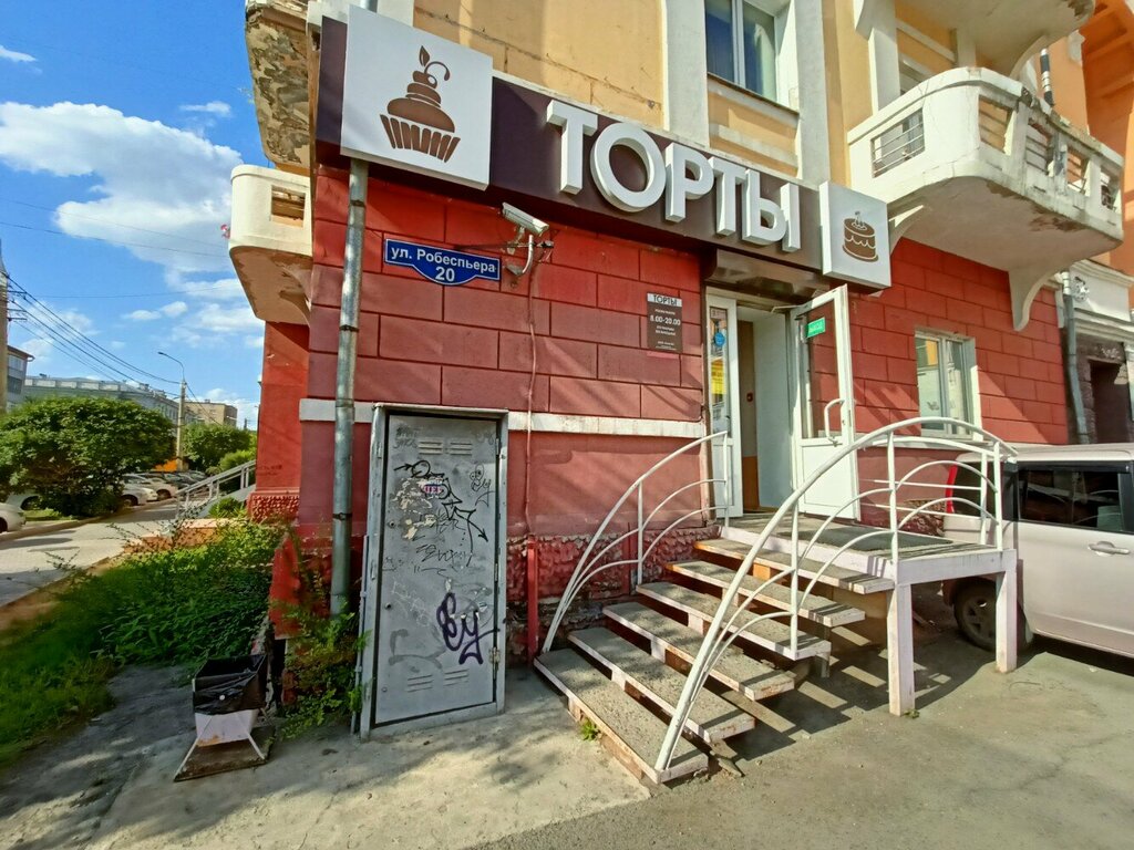 Hazır gıda satan yerler Kulinariya Soyuz-M, Krasnoyarsk, foto
