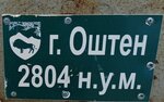 Gosudarstvennoye byudzhetnoye uchrezhdeniye detsky ozdorovitelny lager dlya detey Sirot (Zavodskaya ulitsa No:5), yaz kampı  Apşeronsk'tan