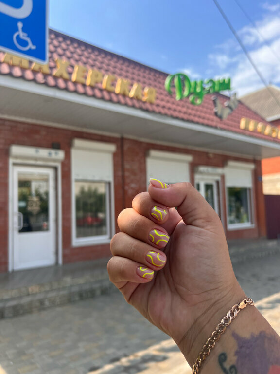 Kuaförler Парикмахерская, Krasnodarski krayı, foto