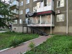 Fifa (Savelyeva Street No:39), güzellik salonu  Kurgan'dan