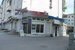 Masterskaya po remontu obuvi i izgotovleniyu klyuchey (Oktyabrya Avenue No:16), ayakkabı tamiri  Ufa'dan