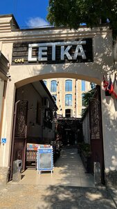 Letka Cafe (Театральная улица No:37), kafe  Kerç'ten