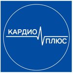 Cardio Plus (Gerasimov Street No:2), uzman hizmetleri  Kostanay'dan