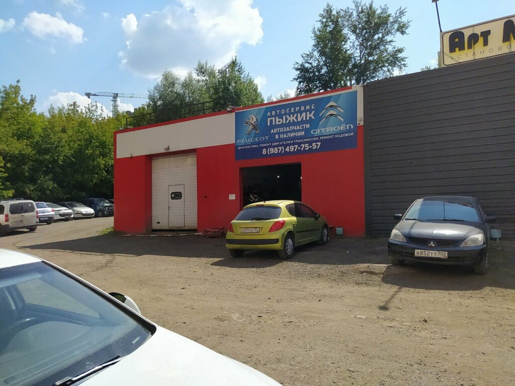 Otomobil servisi Avtoservis Pyzhik, Ufa, foto