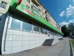 5Post (Lenina Street No:174), parsel otomatı  Kirov'dan