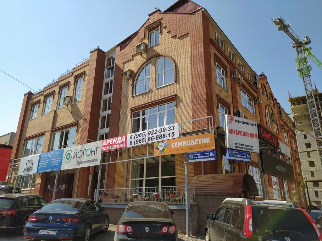 Kereste üretim ve satış şirketleri StrojSnab-102, Ufa, foto