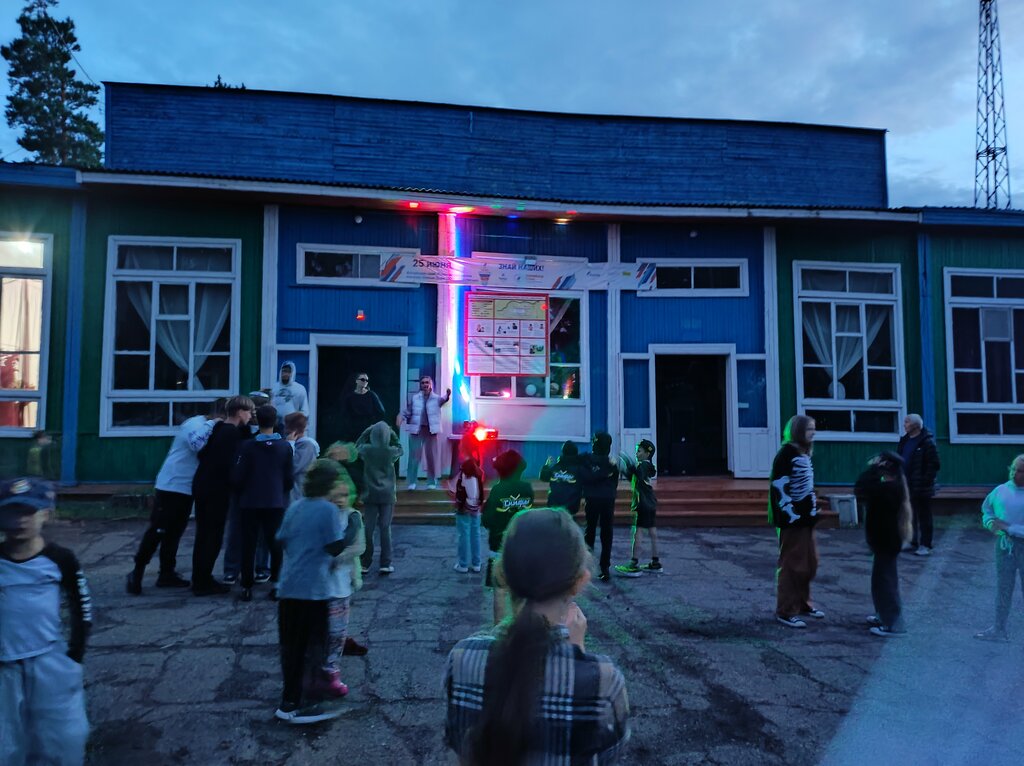 Yaz kampı Krylatykh Camp, Altayski krayı, foto