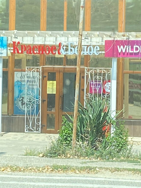 Market Красное&Белое, Krasnodarski krayı, foto