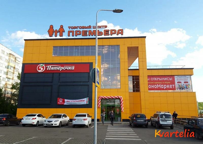 Ekmek fırını Царство пирогов, Penza, foto