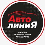 Автолиния (ulitsa Kuznetsova No:8), otomobil yedek parçaları  Kotlas'tan