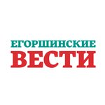 Gazeta Yegorshinskiye Vesti (ulitsa Lenina No:12), gazete ve dergiler  Artiomovski'den