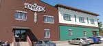 Теремок (Bolshevistskaya ulitsa No:27В, khutor Staraya Stanitsa), otel  Rostovskaya oblastından