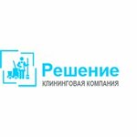 Solution (Rozhdestvenskaya Street No:13), temizlik şirketleri  Nijni Novgorod'dan