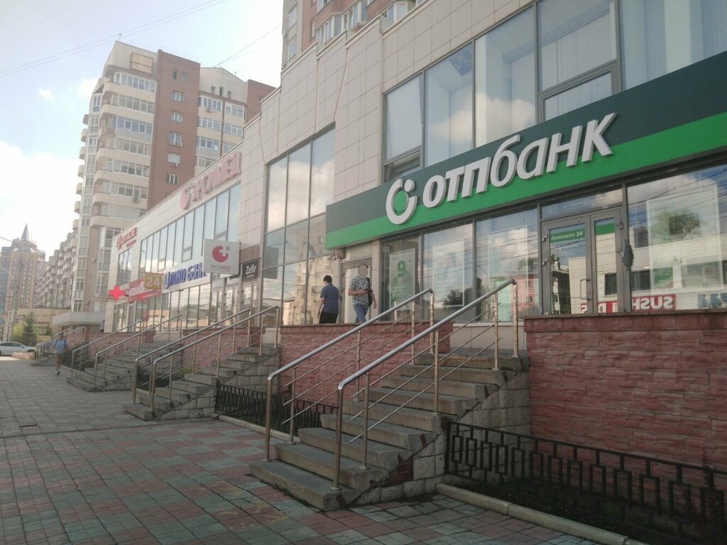 ATM'ler OTP bank, Novosibirsk, foto