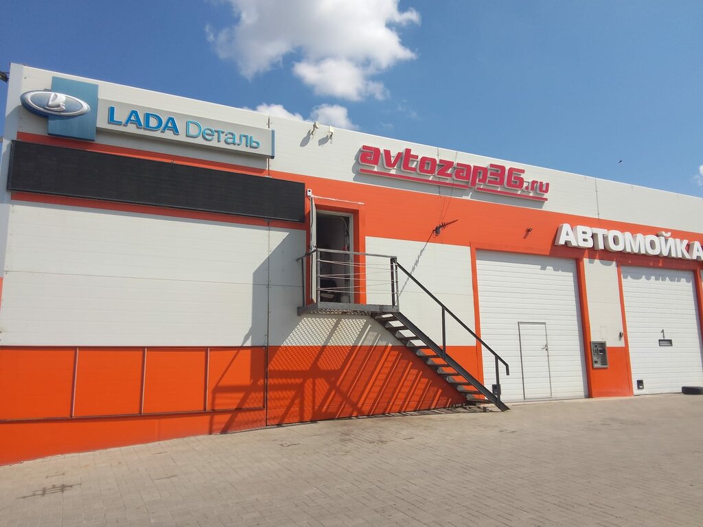 Otomobil yedek parçaları Avtozap36.ru, Stariy Oskol, foto