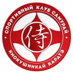 Samurai (Kaliesnikava Street No:15), spor kulüpleri  Minsk'ten