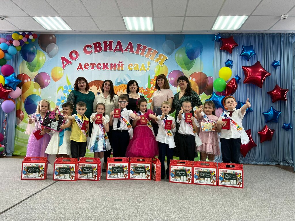 Anaokulları Detsky cad № 222, Krasnodar, foto