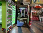 Lifehacker Coffee (Aerodromnaya Street No:47А), kahve otomatı  Samara'dan