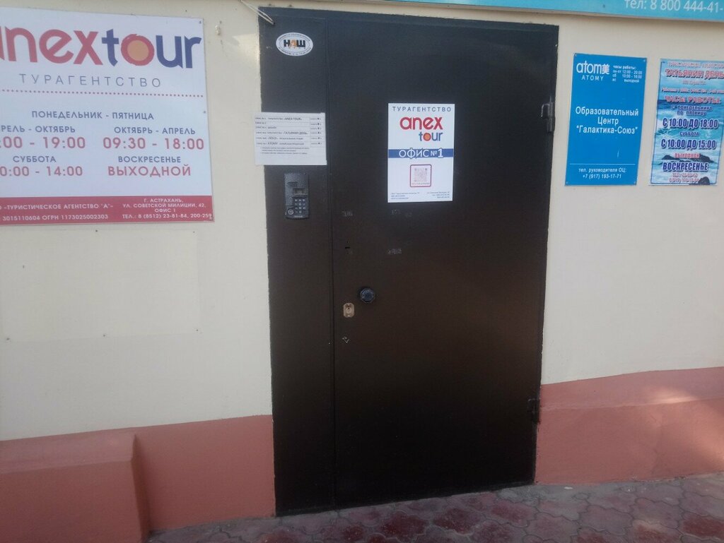 Müzik okulları ve konservatuarlar Музыкальная студия Соло, Astrahan, foto