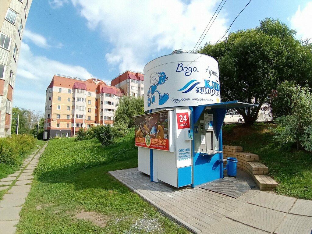 Su satışı Ключ здоровья, Kirov, foto