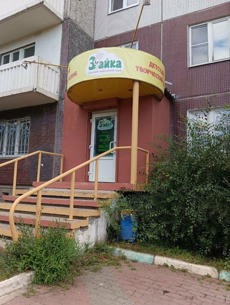 Terziler Korzhenevskaya N. V., Ip, Krasnoyarsk, foto