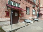 МУК Красноярская (Lenina Street No:137), yönetim ofisi  Krasnoyarsk'tan