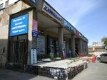Миграционные услуги (ulitsa Marchenko No:24), göçmen büroları  Çeliabinsk'ten