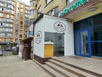 Fresh And French (No:7к40, Keremet shaǵyn aýdany), ekmek fırını  Almatı'dan
