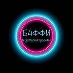 Buffy (ulitsa Kalinina No:149Б), güzellik merkezi ekipmanları  Nevinnomissk'ten