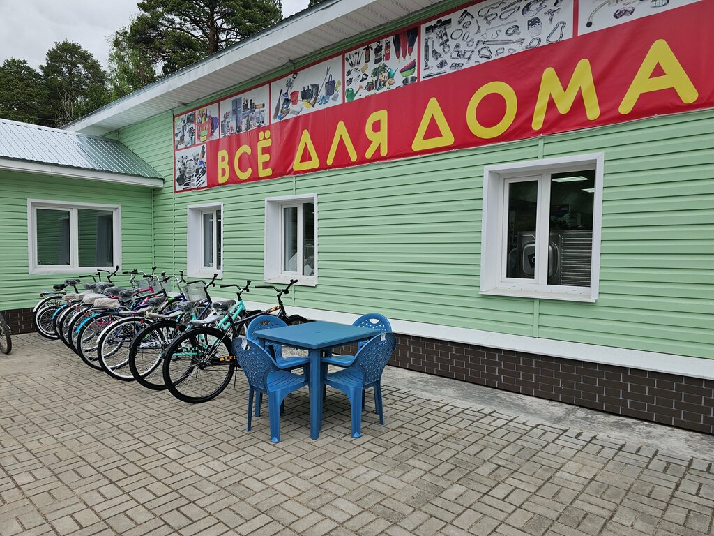 Yapı mağazası Все для дома, Vologodskaya oblastı, foto