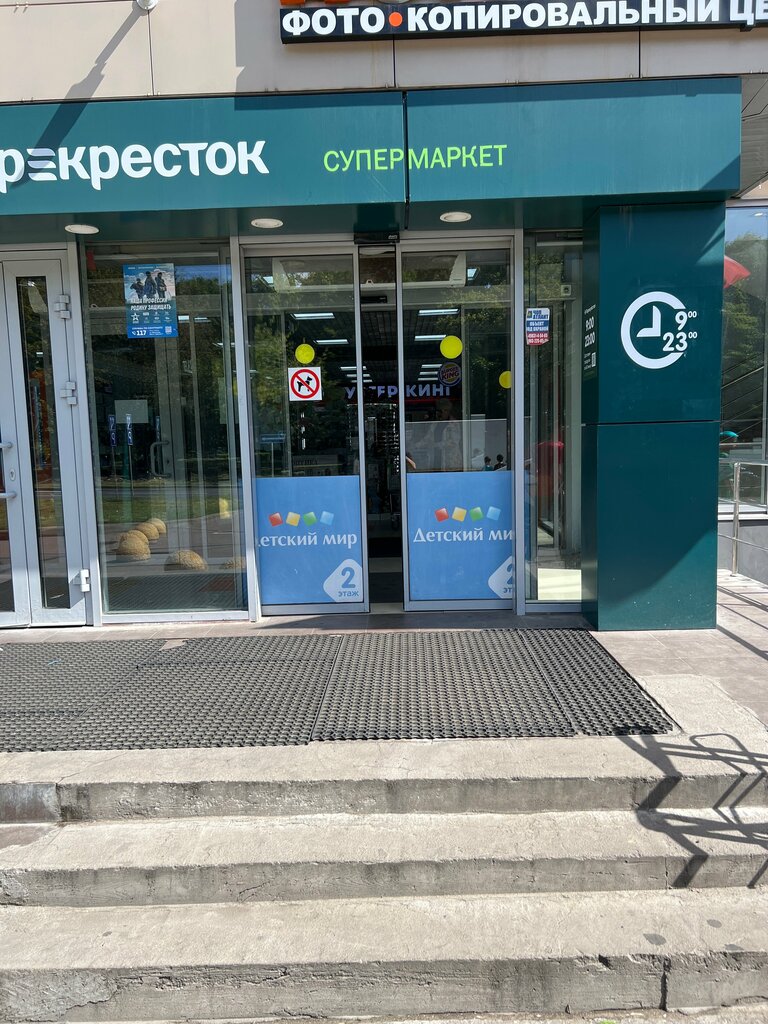 Ev hizmetleri Кинг Мастер, Moskova, foto