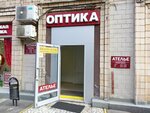Atelier (Avtozavodskaya Street No:7, Moscow), kıyafet tamiri  Moskova'dan
