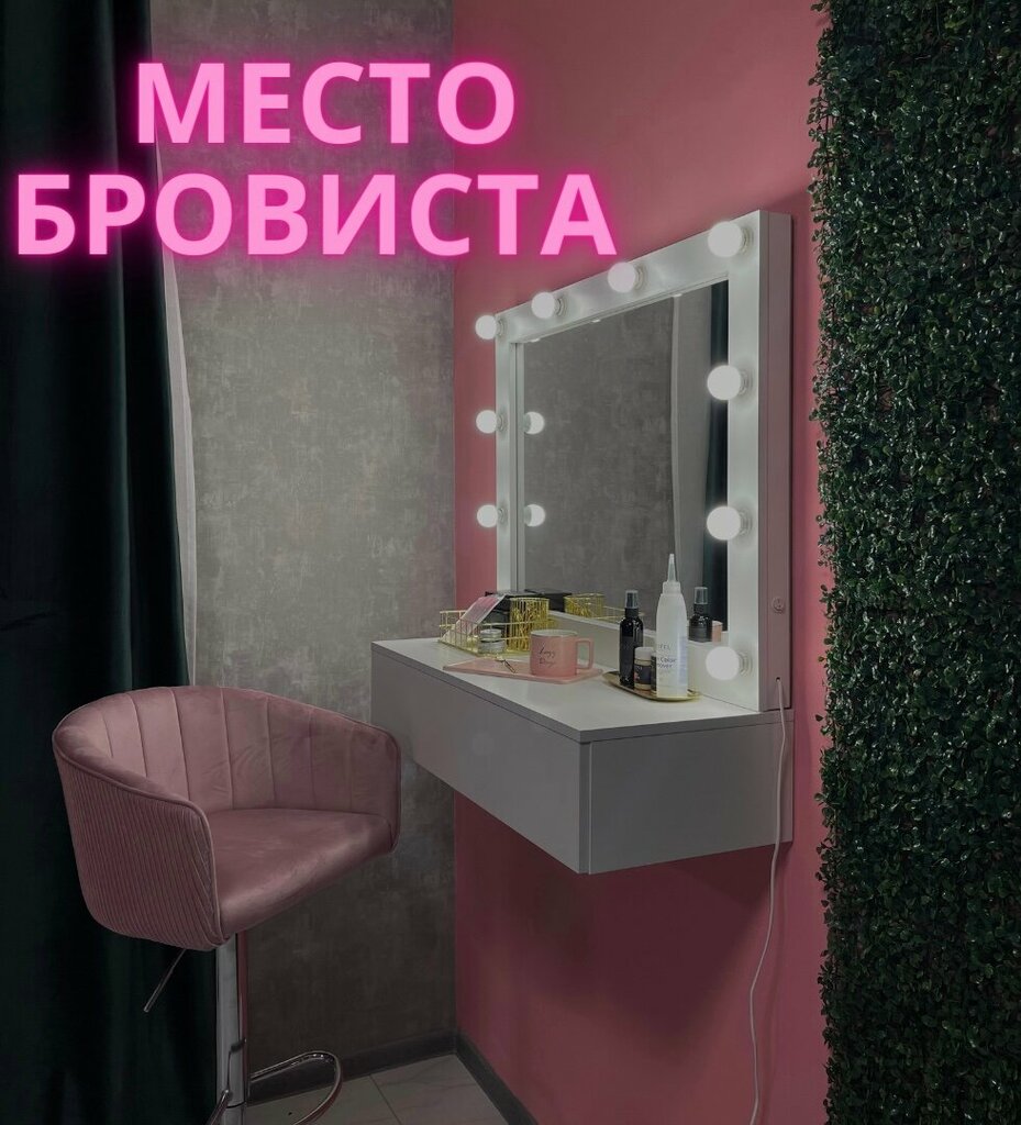 Güzellik salonu Goldy Beauty, Niagan, foto