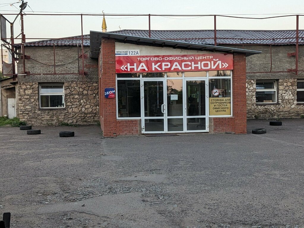 Matbaalar Unita, Izhevsk, foto