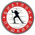 A. Elizarov Biathlon Shooting Range (Moscow Region, Pshkinskiy Urban District, selskoye poseleniye Yeldiginskoye), kayak merkezleri  Puşkino'dan