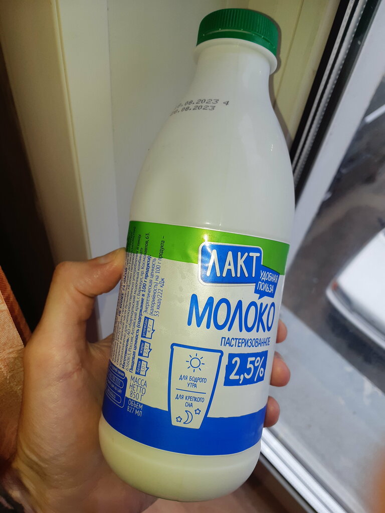 Toptan süt ürünleri Lakt, Barnaul, foto