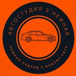 S’Нежная (ulitsa Ordzhonikidze No:120), araç camlarının renklendirilmesi  Omsk'tan