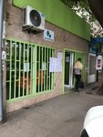 PLANTILOGE Loja Maianga (Luanda, Avenida Marien Ngouabi), manavlar  Loanda'dan