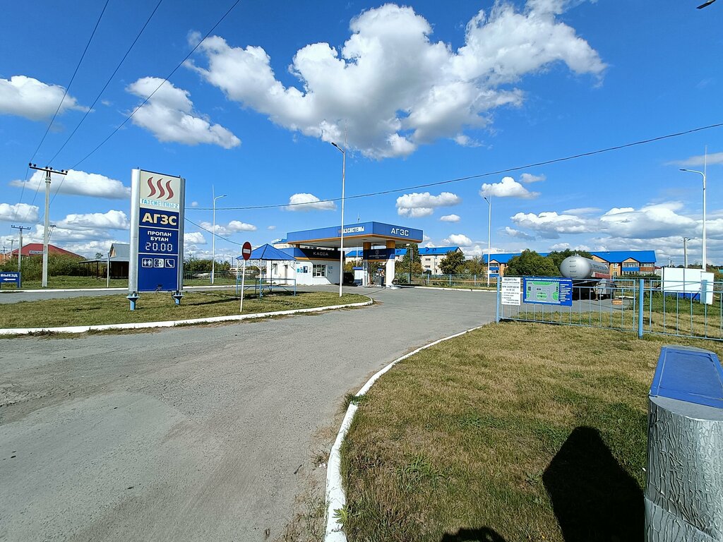 Otogaz dolum istasyonu АГЗС Газсистемы, İşim, foto