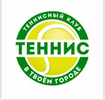 Tennis In your city (Гребенская улица No:4), tenis kulüpleri ve kortları  Anapa'dan