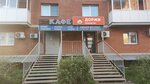Dorzhi (ulitsa Lermontova No:275/15), kafe  Irkutsk'tan