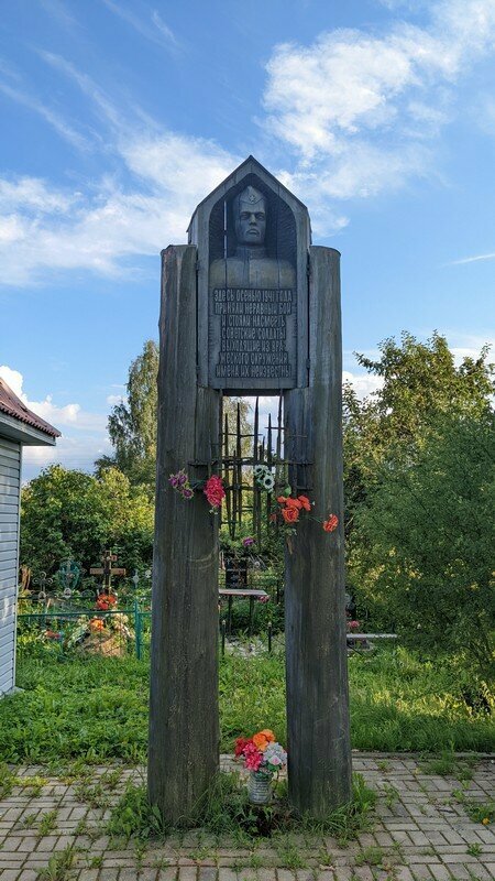 Anıt, heykel Детям деревни Кирково, Saint‑Petersburg ve Leningradskaya oblastı, foto