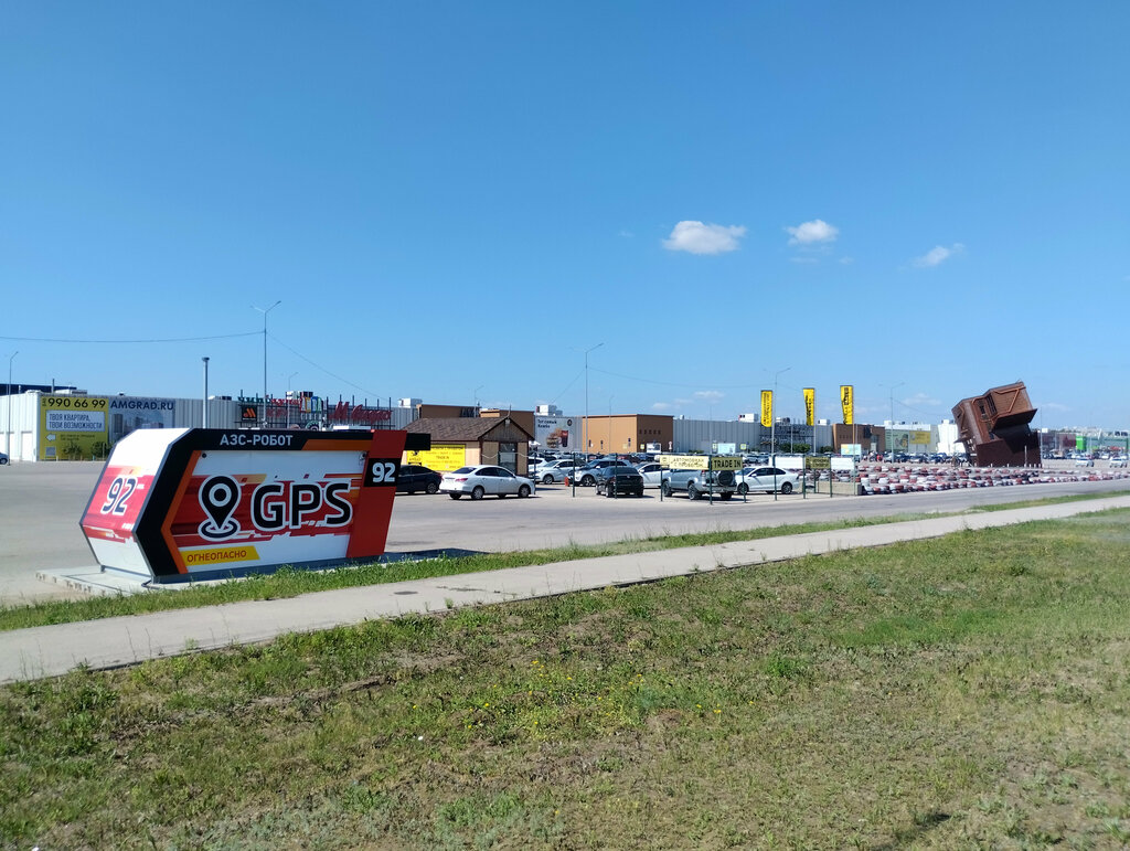Benzin istasyonu GPS, Samara, foto