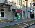 Леко (ulitsa Sheykha Ali Mitayeva No:34), eczaneler  Grozni'den