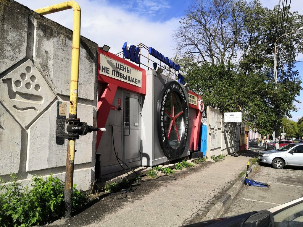 Oto lastik tamiri 5 Koleso, Nijni Novgorod, foto