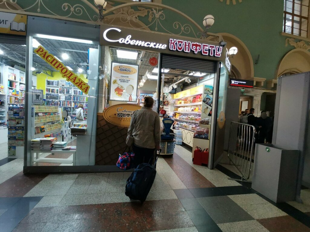 Pasta, şekerleme ve tatlı Советские конфеты, Moskova, foto