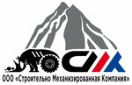 СМК (Камышовое шоссе No:14А), endüstriyel mineraller  Sevastopol'dan
